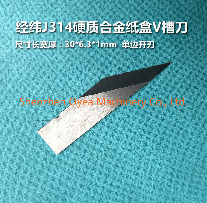Jingwei knife blades, J311,J308,J321,J319,J314,J312