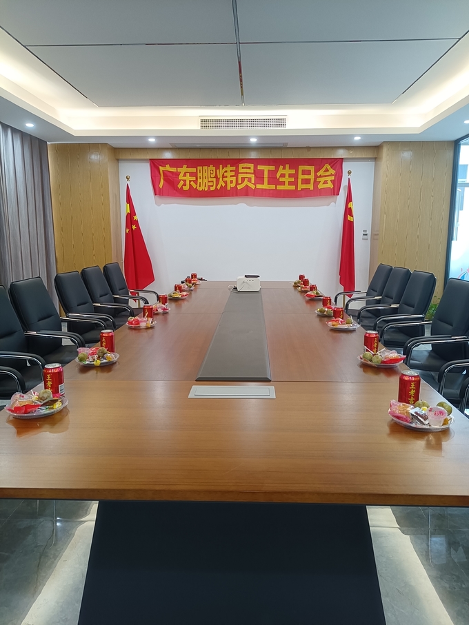 latest company news about Pengwei丨Birthday Gathering in the Second Quarter Promote a Positive Work Culture  0