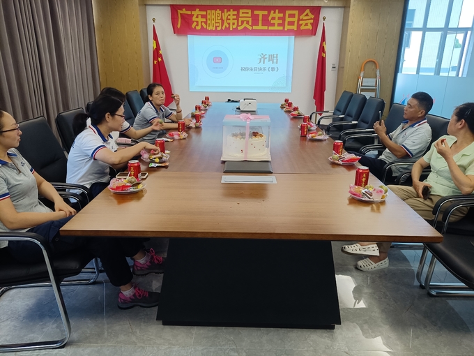 latest company news about Pengwei丨Birthday Gathering in the Second Quarter Promote a Positive Work Culture  1