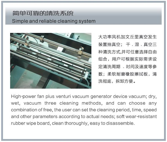 High Precision Solder Paste Screen Printing Machine With Chinese / English Interface 3