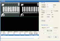 Full Automatic Screen Printer YSL-510H 3