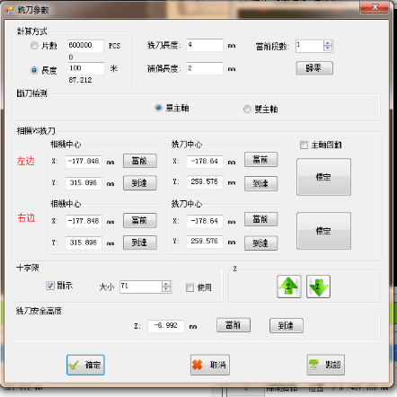 Analysis and introduction of fully automatic YS-4500 Splitter Machine 2