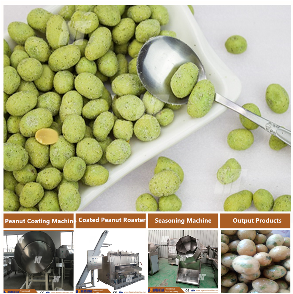 Almonds Commercial Nut Roaster Bean Electric Nut Roaster Automatic Swing Roaster