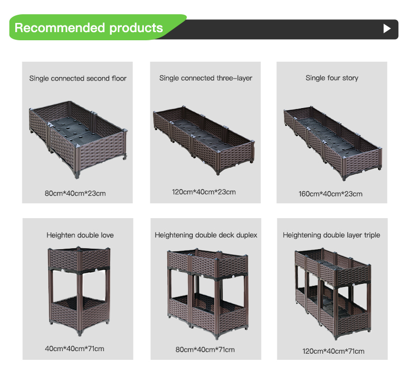 Self Watering Plastic Raised Garden Bed DIY Rectangular Rattan Pattern Elevated Planter Box Kits with Legs 5