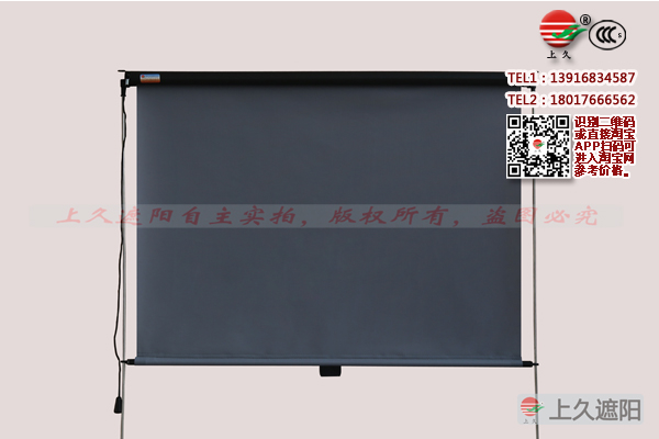 Shaanxi Automobile Group truck sunshade curtain supplier Shanghai Jiuyi