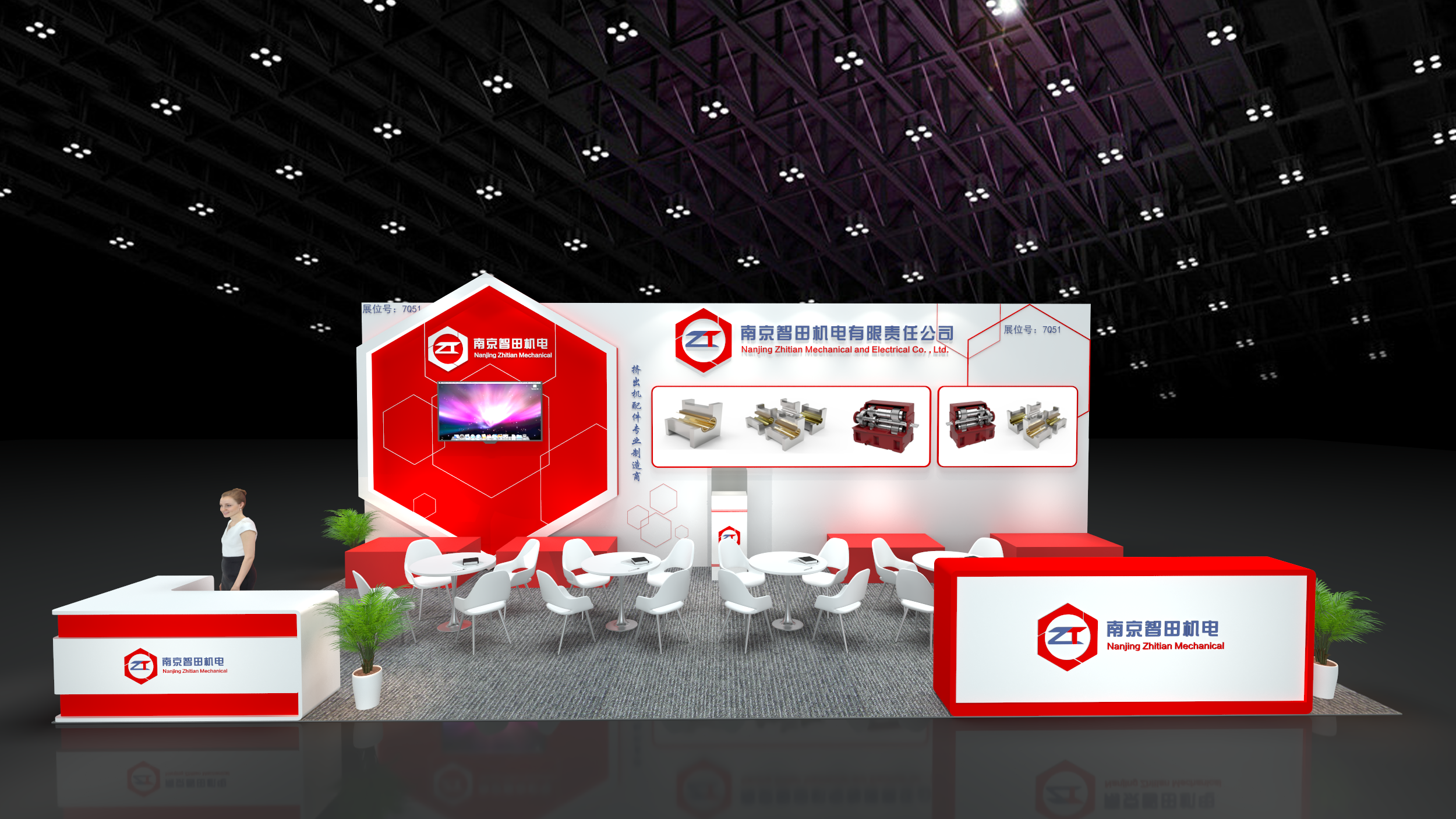 latest company news about 2021 Chinaplas welcome to our company 0