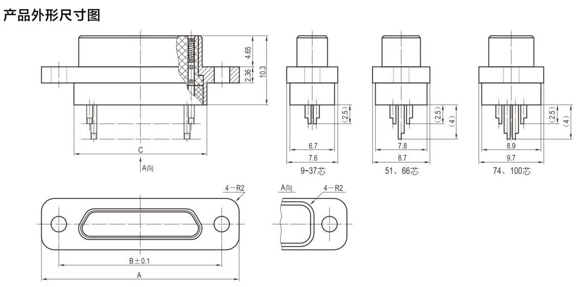 J30J 31-Core Male Welded Wire Micro Rectangular Connector 1