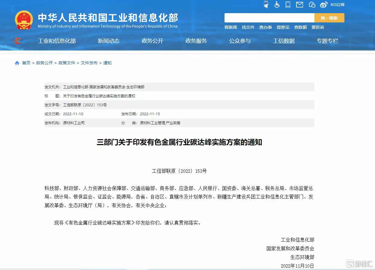 info-800-577 latest company news about Titanium Flanges Embrace New Development Opportunities: The