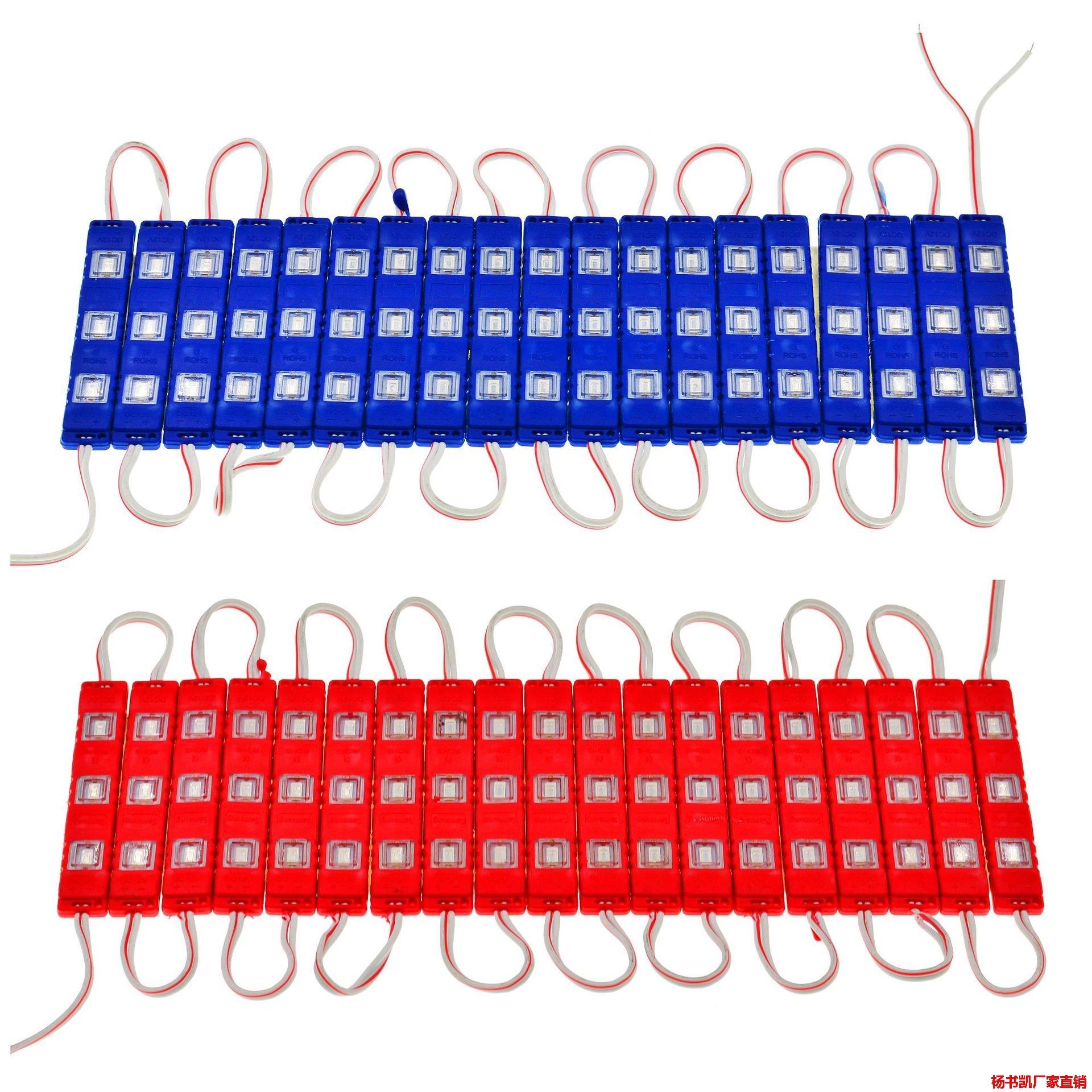 5730 3 LED Flat lens Module 12V Modules light for building decoration ...