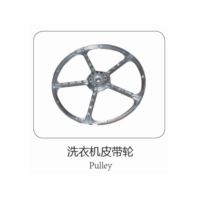 Aluminum die casting washing machine pully