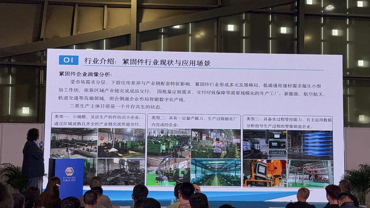latest company news about Successful Wrap | Deep Focus, Smart Future! Junhe Tech Concludes 2026 Shanghai Fastener Expo 1