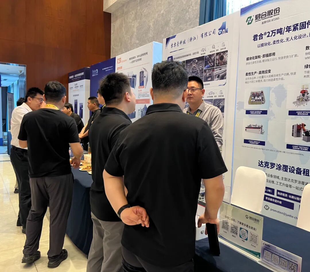 latest company news about Junhe Technology Debuts at 2026 VCAP Automotive Anti-Corrosion & Aging Technology Forum  4