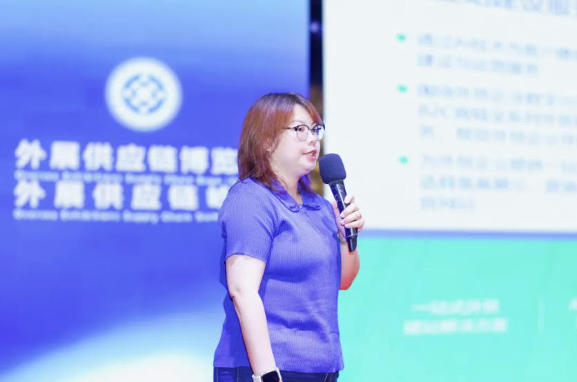 宜选科技副总裁夏子惠发表演讲