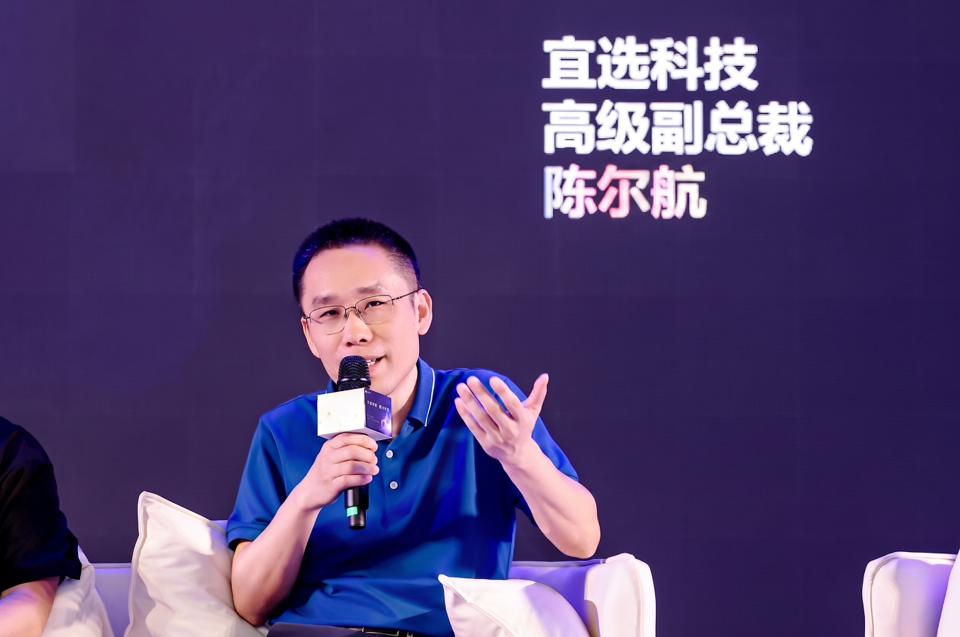 宜选科技全球AI百强荣誉及系统展示